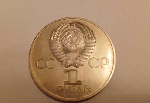 Монеты СССР