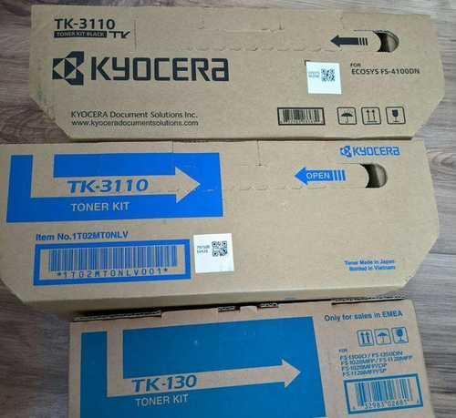 Картридж Kyocera TK-3110, TK-130