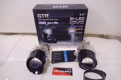 Biled линзы GTR blue lens птф LADA Vesta (2шт)