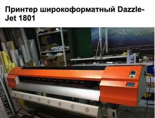 Принтер широкоформатный Dazzle-Jet 1801