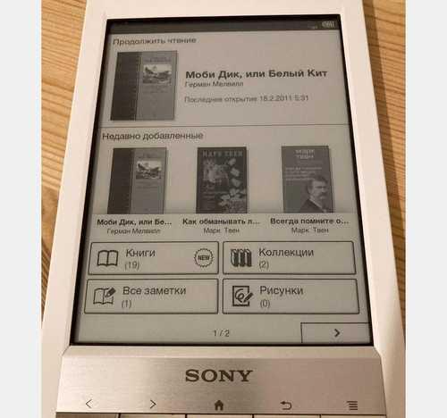 Электронная книга sony prs t1