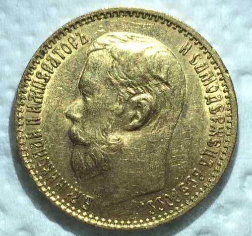 Золотая монета Николая