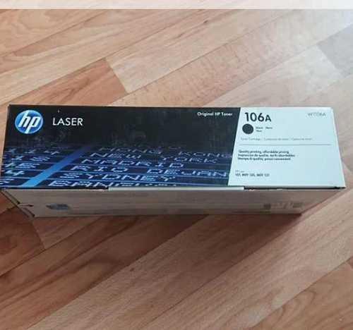 Картридж HP W1106A (106A) Оригинальный закрытый