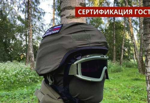 Военный шлем бтш-3С "Беркут" свмпэ с нашлемником