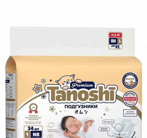 Подгузники tanoshi NB до 5 кг 31шт