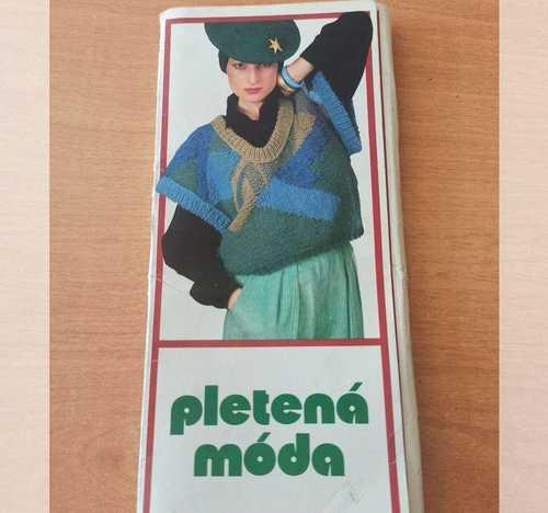 Pletena moda набор открыток вязание Чехословакия