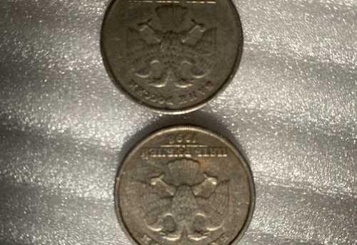 Монеты 1997