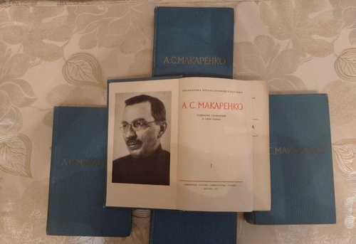 Книги Макаренко