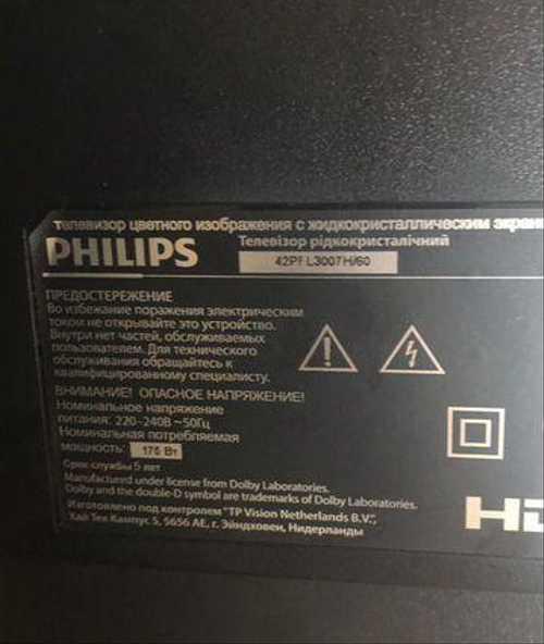 Телевизор philips 42pfl3007h/60 на запчасти