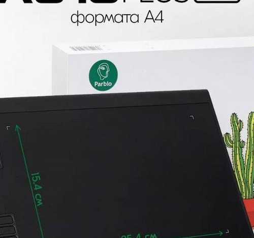 Parblo a610 plus v2