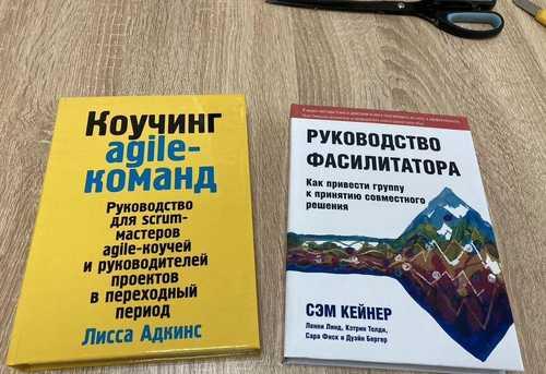 2 книги для Татьяны