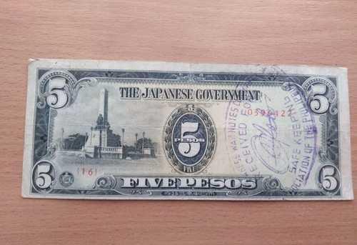 Банкнота Филиппины 5 песо 1943 Японская оккупация