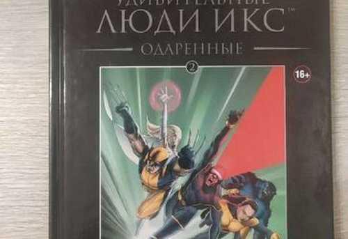 Ашет коллекция. Комиксы Marvel