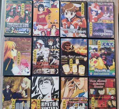 DVD диски коллекция Аниме