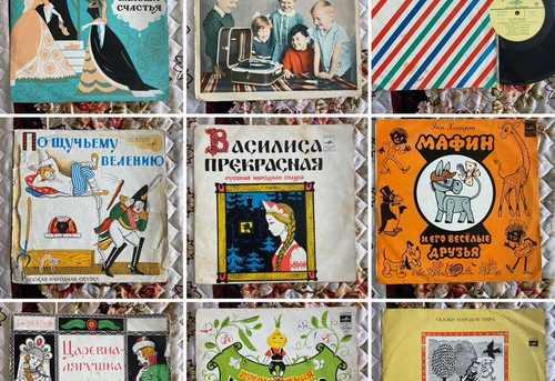 Сказки на виниле СССР детские