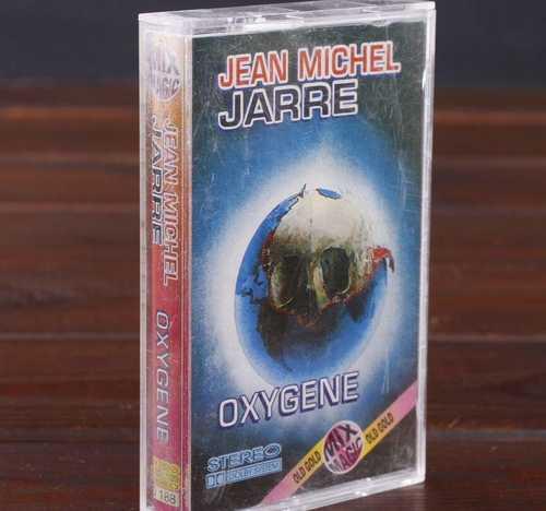 Jean Michel Jarre – Oxygene Mix Magic EX/EX