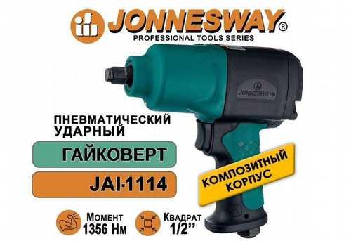 Гайковерт пневматический 1356Нм Jonnesway JAI-1114
