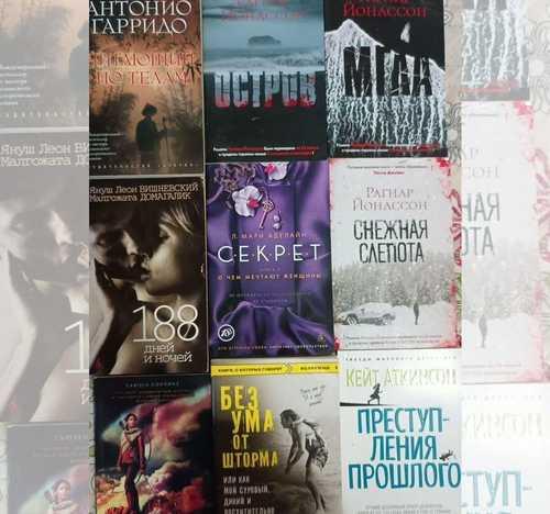 Книги в мягкой обложке