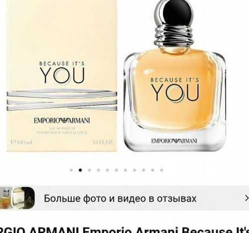 Giorgio armani emporio armani because IT'S YOU