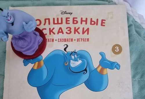 Фигурка и книга Дисней