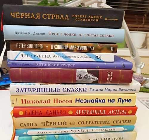 Детские книги