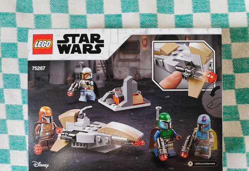 Конструктор Lego Star Wars 75267 Mandalorian