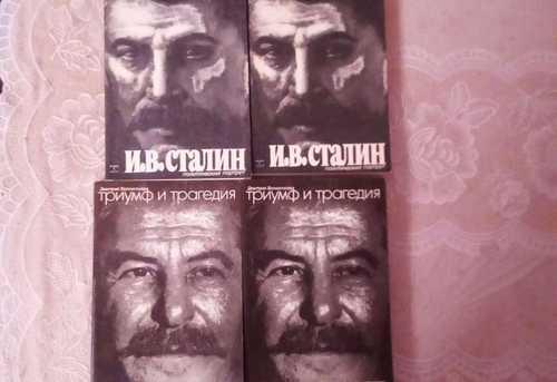 Сталин. Политический портрет. Волкогонов