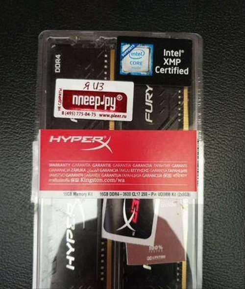 Оперативная память ddr4 28gb 3600 hyperx fury