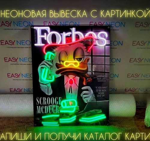 Картина Скрудж Макдак современные