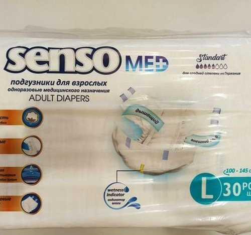 Памперсы для взрослых Senso med, Dailee Slip, S, L