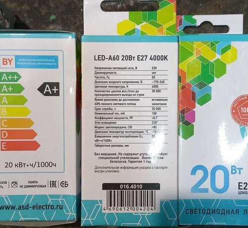 Светодиодные лампы е27