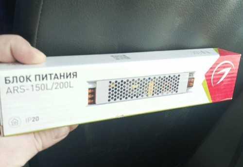 Блок питание ARS-200L 12v 16.7A 200W