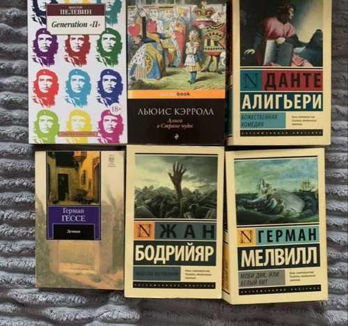 Продаю книги