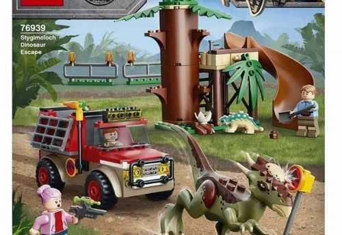 Lego Jurassic World 76939 Побег стигимолоха