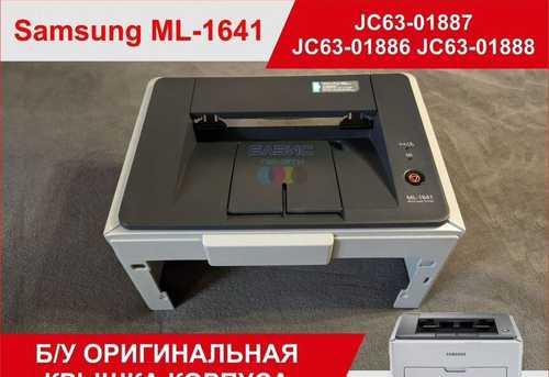 Крышка Корпуса Samsung ML-1641 В Сборе JC63-01887