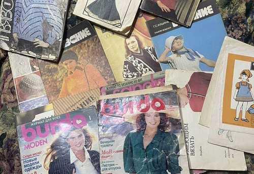 Журналы по вязанию и моде 80-х и 90-х годов