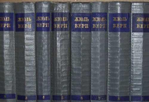 Жюль Верн Собрание Сочинений в 12 томах