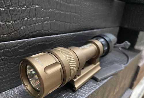 Тактический фонарь Surefire M93 (подствольный)