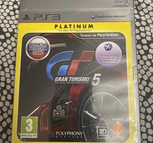 Grand turismo 7 ps3