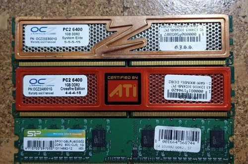 Оперативная память DDR2 512 MB, 1 GB