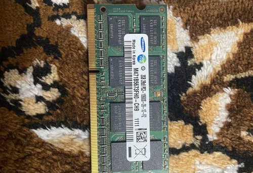 Оперативная память Samsung M471B5673FH0-CH9 drriii