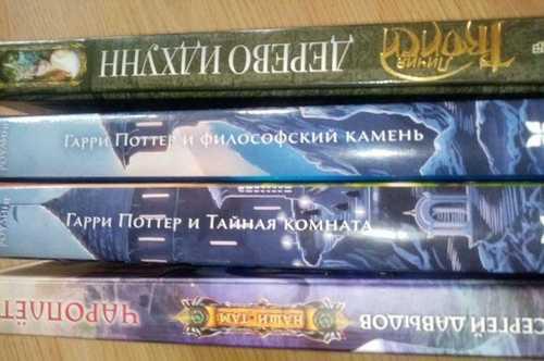 4 книги-фантастический роман