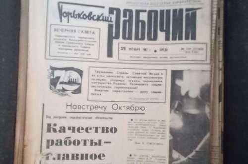 Газеты СССР за 1987 год для дизайна