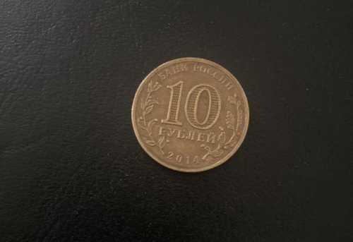 Монета 10 Тверь