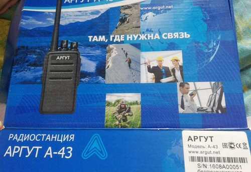 Радиостанция Аргут А-43