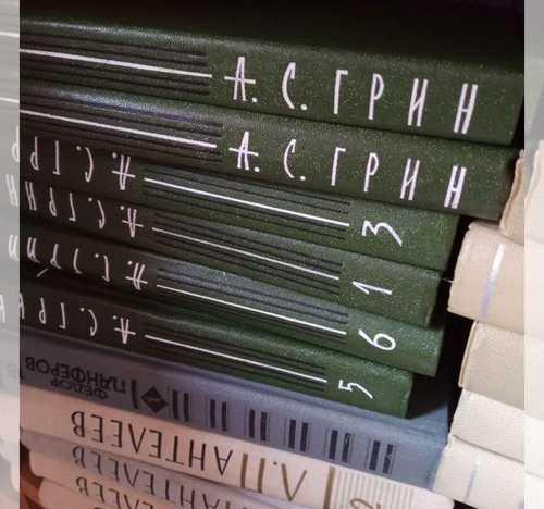 Антикварные книги