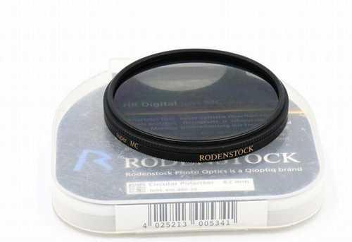 Светофильтр Rodenstock Digital HR UV MC 62