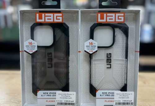 Чехол UAG Plasma для iPhone 15 Pro