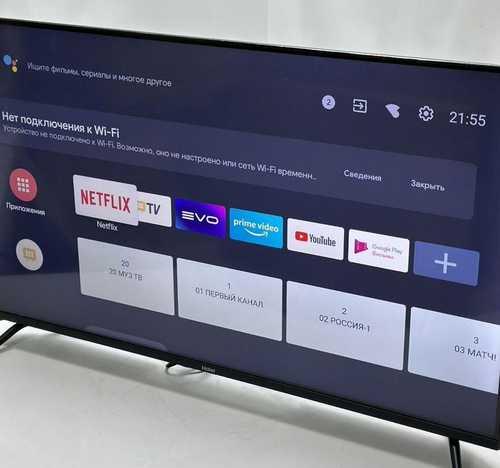 43" (109 см) LED-телевизор Haier 43 SMART TV S1