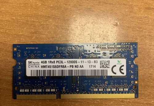 Оперативная память 4GB(2) HP 255 G5
